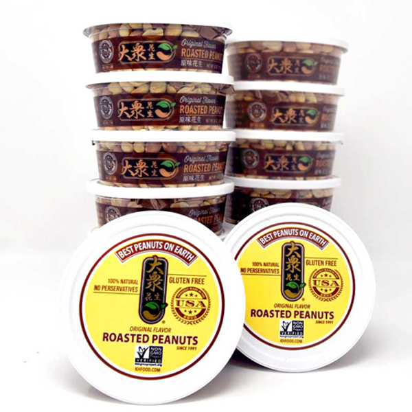 Roasted Peanuts: 14 Packs | K H Food